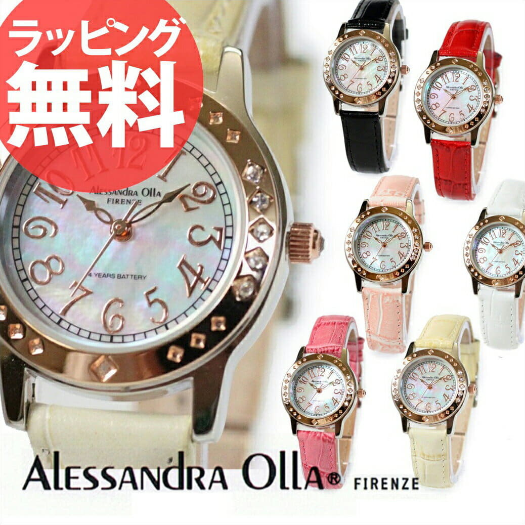 [New]Alessandra Olla [AO-1750] Ladies round type that Sandra aura clock ...