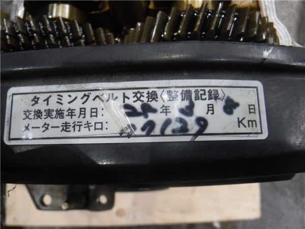 [Used]5EFE Engine TOYOTA Corsa 1998 E-EL55 - BE FORWARD Auto Parts