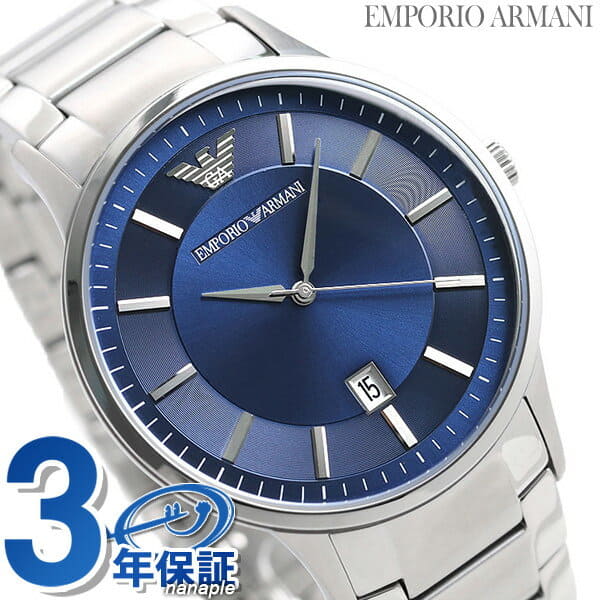 [New]is up to 38 times in Emporio Armani clock mens AR11180 EMPORIO ...