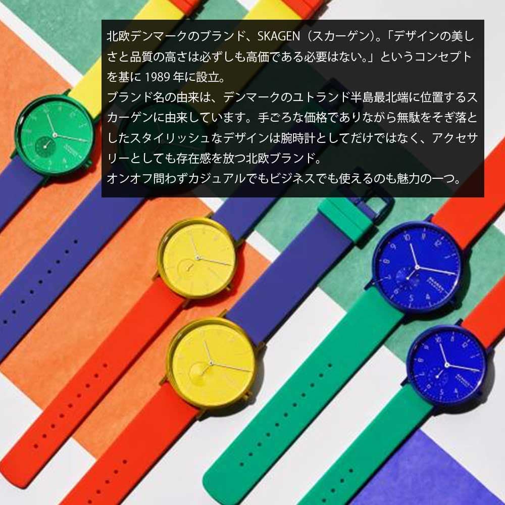 [New]Skagen SKAGEN clock SKW6535 SKW6536 men thunk pull - BE FORWARD Store