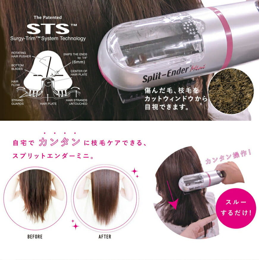[New]Split Ends Cutter Cordless Silver - BE FORWARD Store
