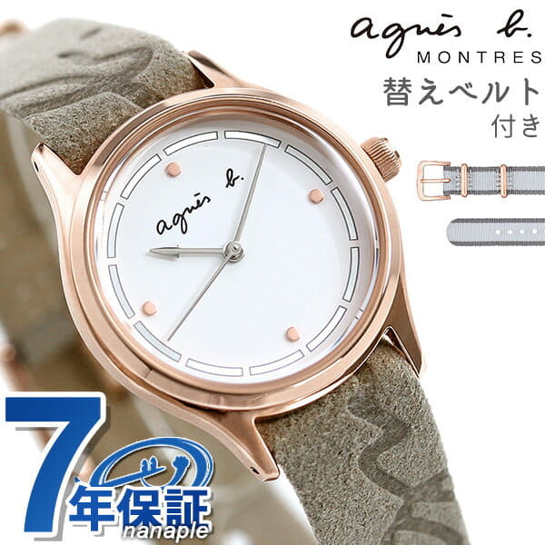 [New]now is up to 32 times at +7 time more Agnes b. clock model Ladies ...