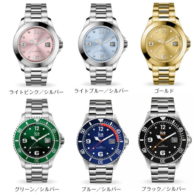 [New]Ice /ICE-steel/ ice steal 40mm Silver Gold Black green blue ...