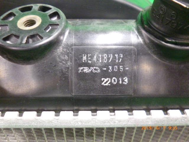 [Used]Radiator MITSUBISHI Canter 2013 TKG-FBA20 ME418717 - BE FORWARD ...
