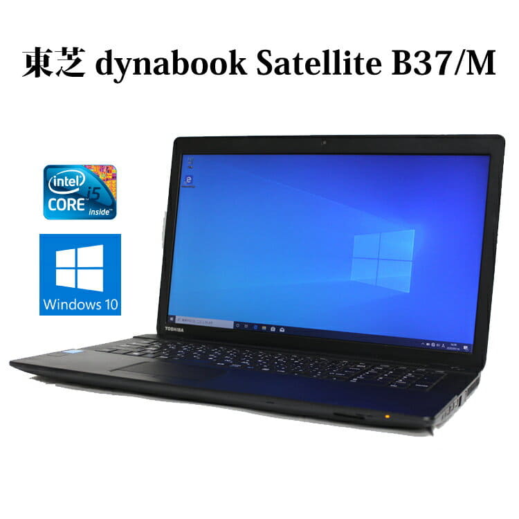 [Used]TOSHIBA TOSHIBA dynabook Satellite B37/M PB37MABD483AD71 Core i5 ...