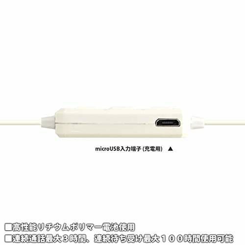 [New]Peanut Bluetooth Stereo Earphone Heart sng-bt001 - BE FORWARD Store