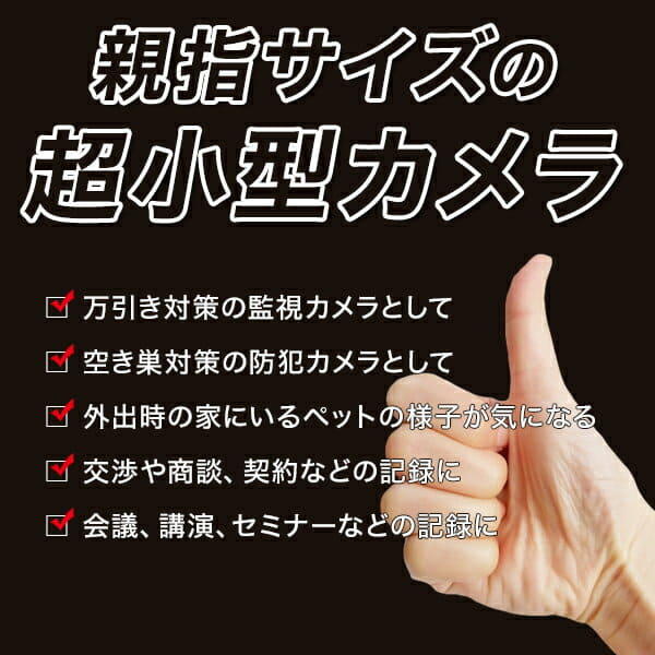 [New]Ultra Small hidden camera 1080 spy Camera high resolution long ...