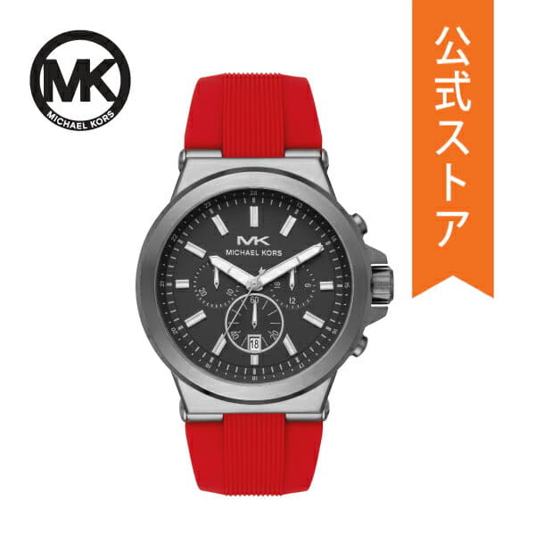 [New]MICHAEL KORS DYLAN Men's Watch MK8728 - BE FORWARD Store