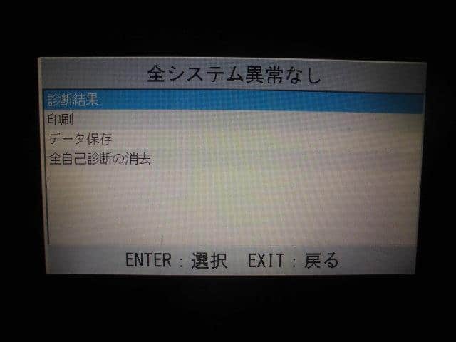 [Used]EN07X Engine SUBARU R2 2004 ABA-RC1 - BE FORWARD Auto Parts