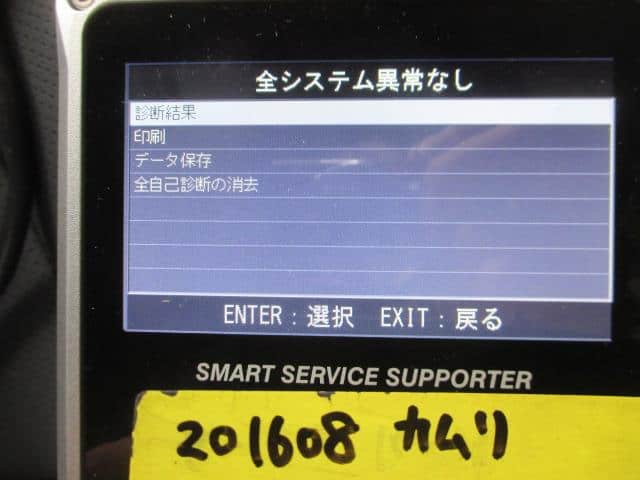 [Used]Battery TOYOTA Camry 2016 DAA-AVV50 G951033090 - BE FORWARD Auto ...