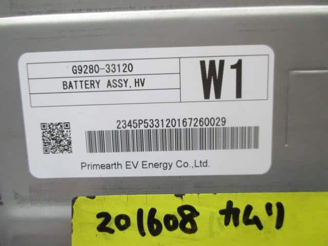 [Used]Battery TOYOTA Camry 2016 DAA-AVV50 G951033090 - BE FORWARD Auto ...