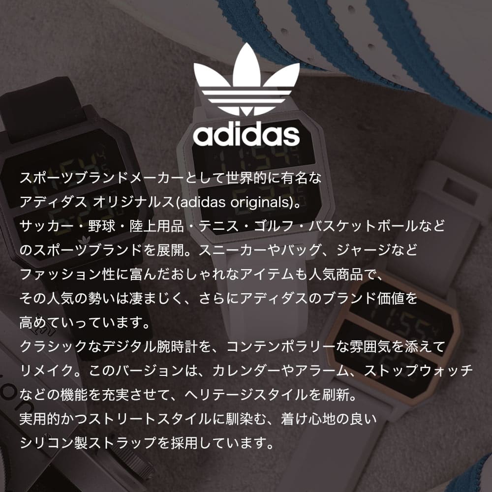 [New]Adidas clock adidas originals clock Adidas originals ...