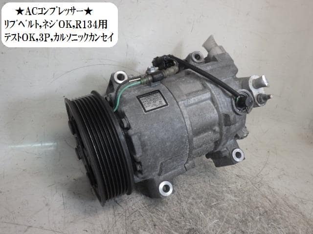 [Used]Step Wagon RG1 A/C Compressor 38810RTA007 - BE FORWARD Auto Parts
