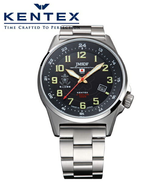 [New]Ken tex KENTEX solar JSDF Marine Self Defense Force model Black ...