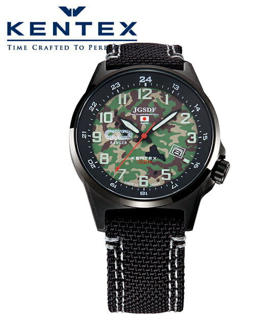 [New]Ken tex KENTEX JSDF Ground Self-Defense Force camouflage model ...