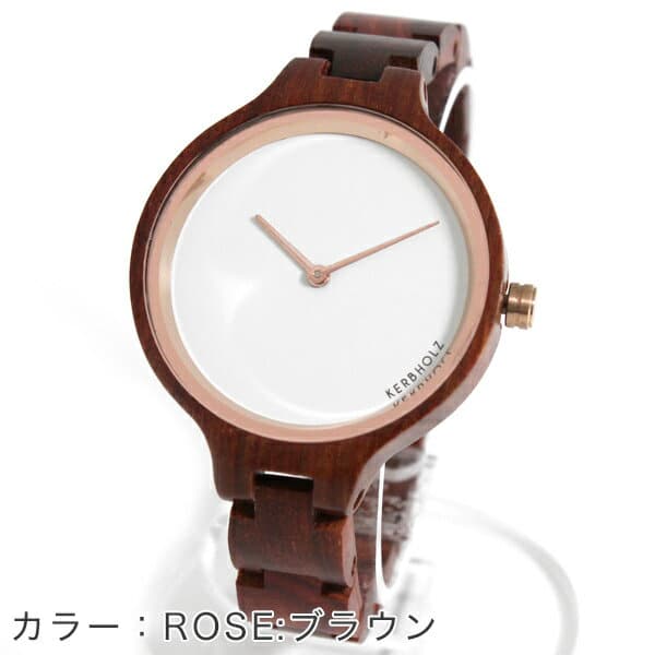 [New]Car Boltz clock mens Ladies KERBHOLZ hinze Wood - BE FORWARD Store