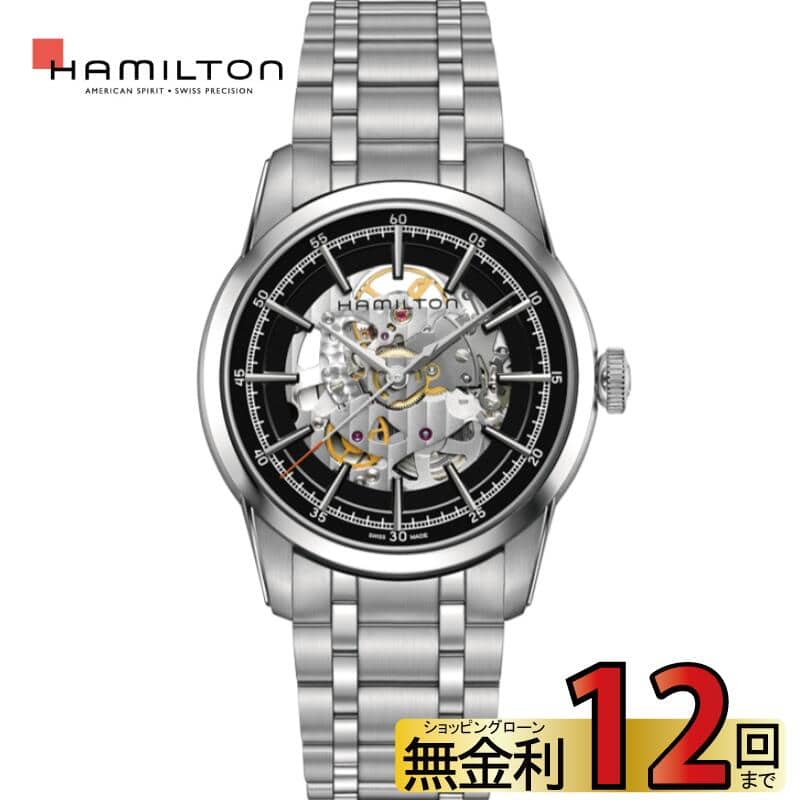 [New]up to 10,000 ! Up to 41 times HAMILTON Hamilton American Classic ...