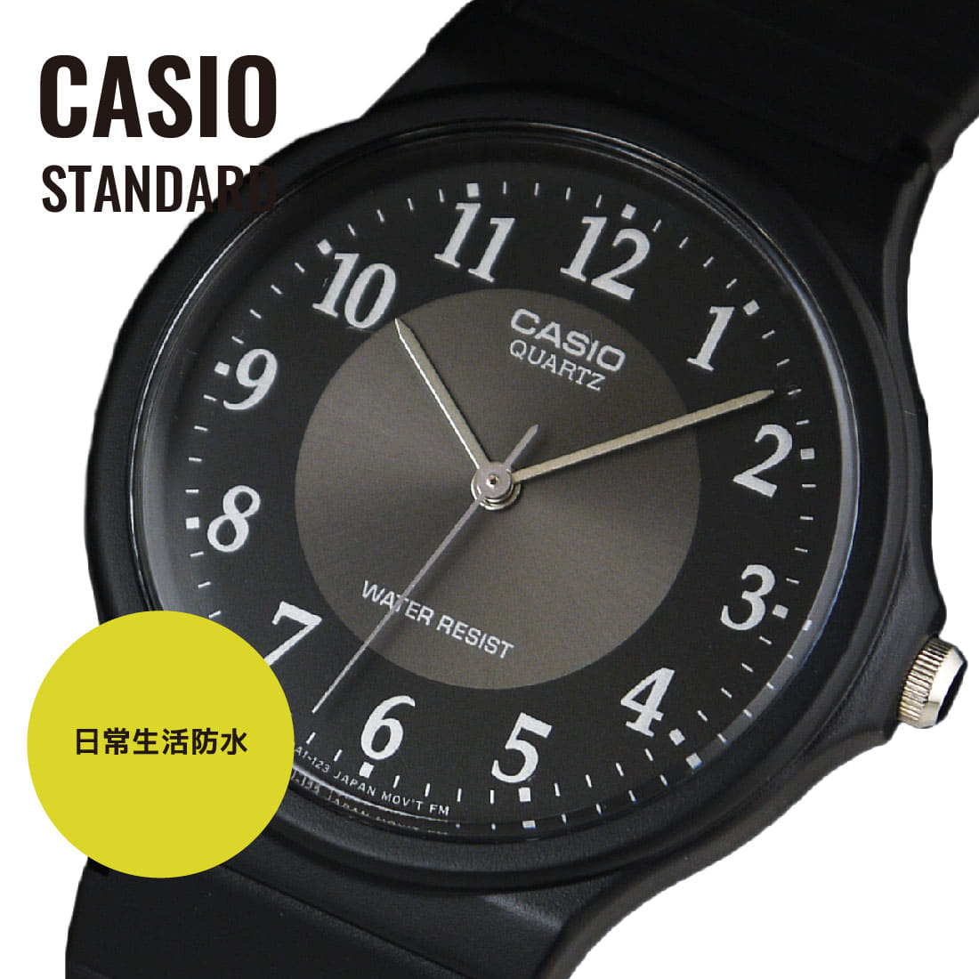 [New]box combined sales CASIO Casio STANDARD standard MQ-24-1B3 Black X ...