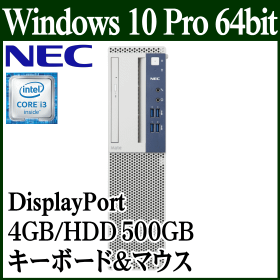 [New]NEC desktop PC type MB PC-MK37LBZGHAWU Windows 10 Pro 64bit Core ...