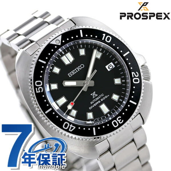 [New]is up to 39 times at +4 time more SEIKO Pross pecks divers ...