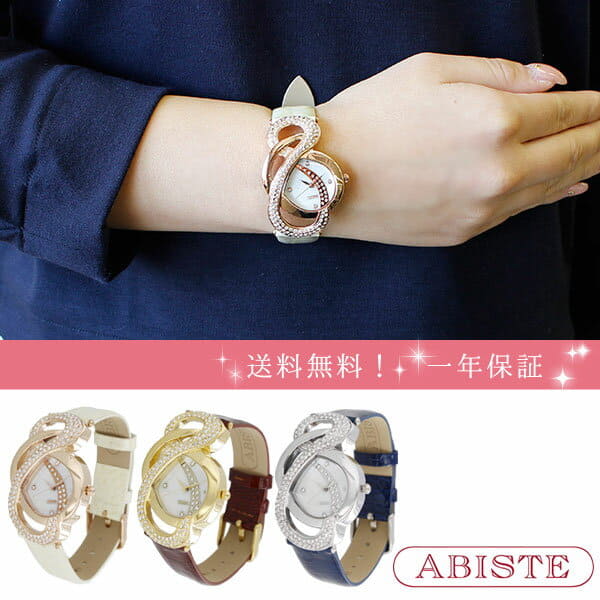 [New]ABISTE (I throw away a red-throated loon) heteromorphic Face ...