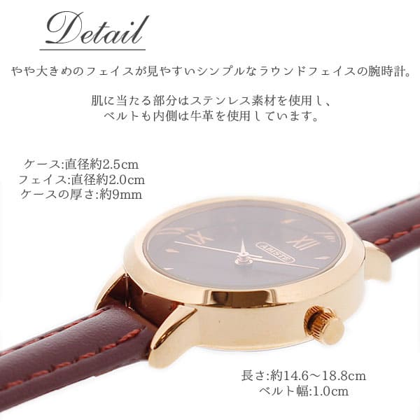 [New]ABISTE (I throw away a red-throated loon) round Face belt clock ...