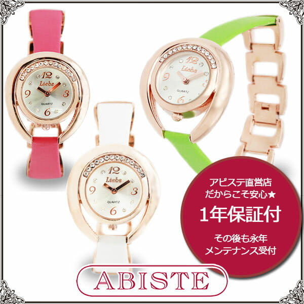[New]It is on ABISTE (I throw away a red-throated loon) round Face ...