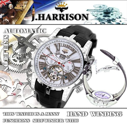 [New]J.HARRISON big temp self-winding watch & rolling by hand JH-033SW ...
