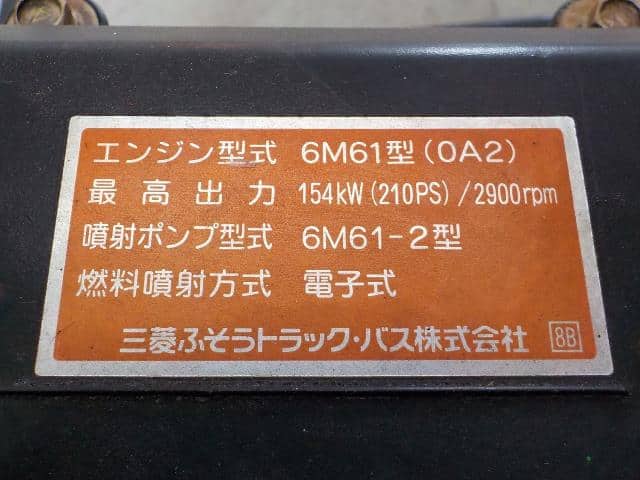 [Used]6M61 Engine Mitsubishi Fuso Fighter Mignon 2003 KK-FK61HJ - BE ...