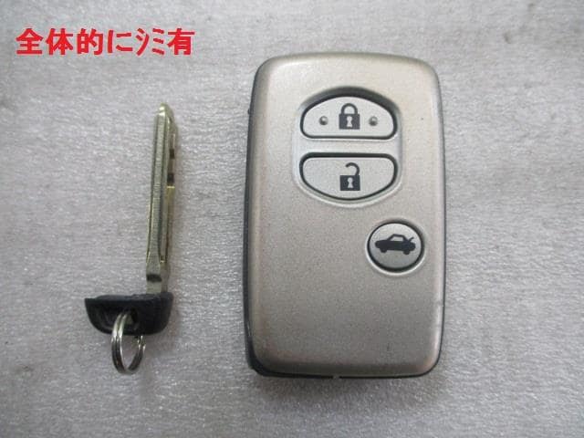 [Used]Mark X GRX120 Keyless Entry Remote Control Key - BE FORWARD Auto ...