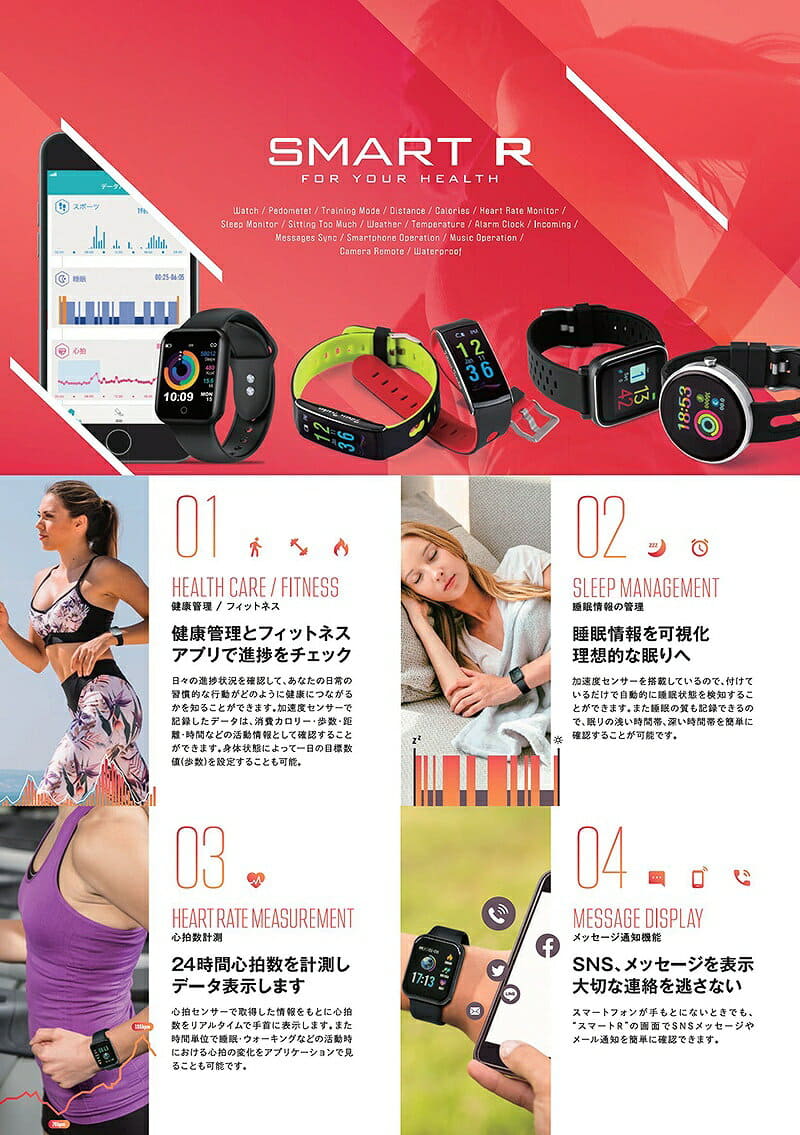 [New]SMART R smart mens Ladies Android-adaptive clock digital liquid ...