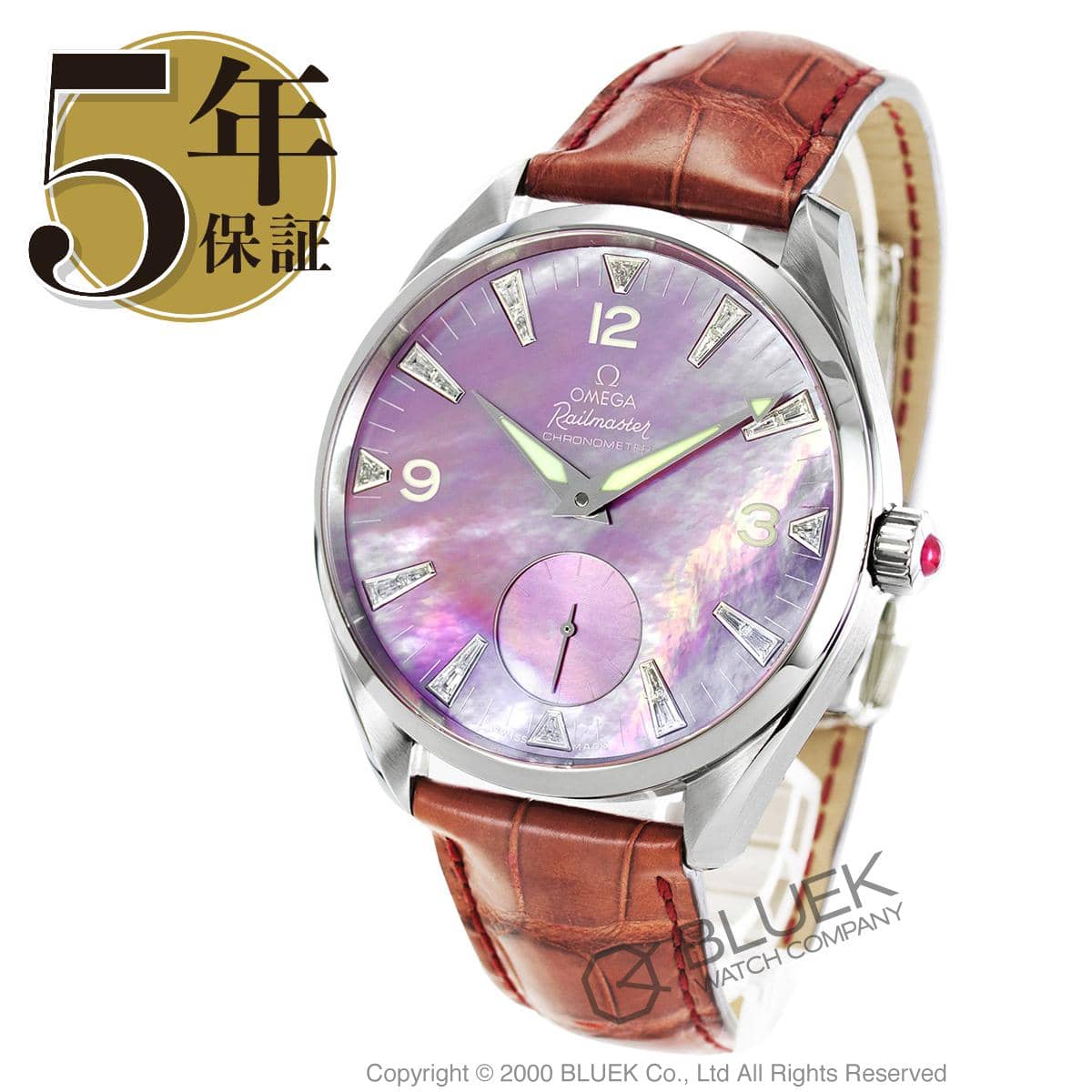 [New]12 4-12 10 10,000 OMEGA Cima star rail master XXL diamond ...