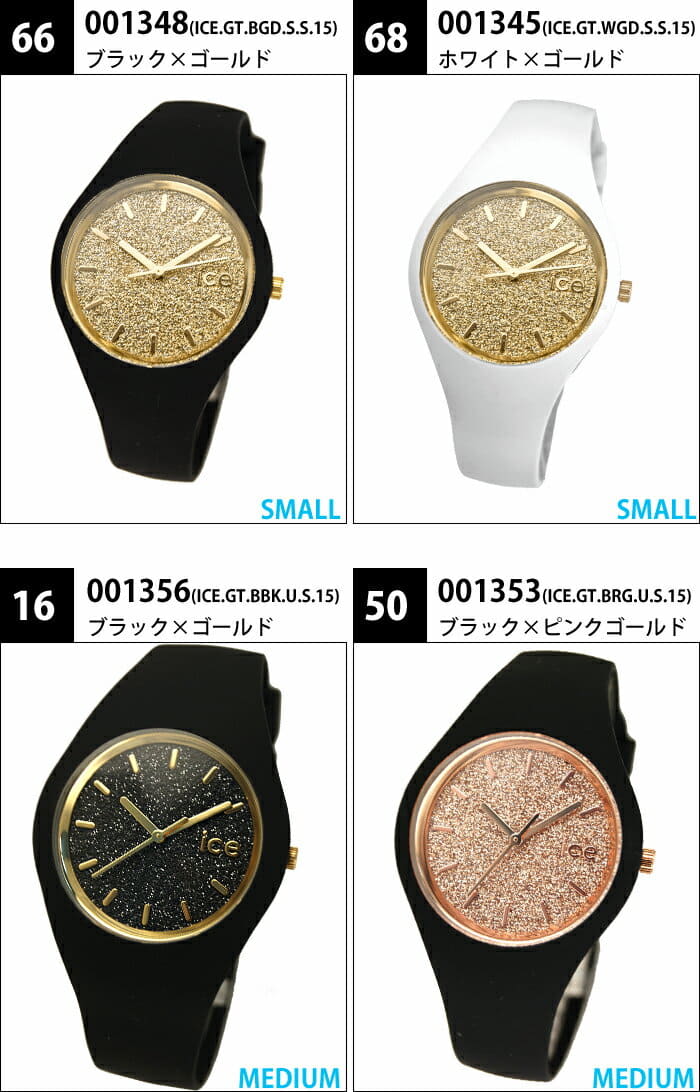 [New]Ice ice watch ICE glitter clock Ladies unisex - BE FORWARD Store