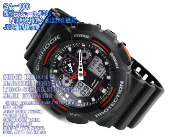 [New]G-SHOCK G-SHOCK Casio digital GA-100-1A4DR GA-100-1A4 - BE FORWARD ...