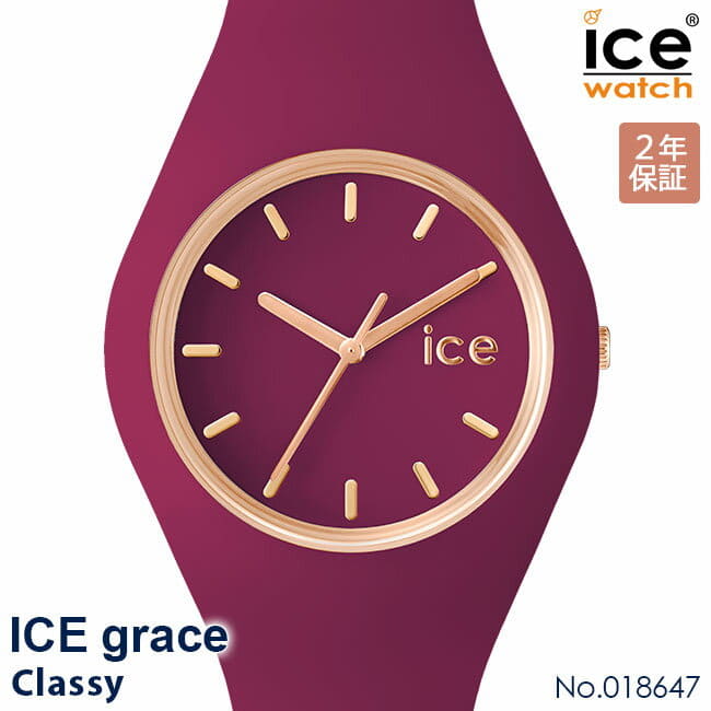 [New]There is 2,000 yen, 1,000 yen, 777 yen, 500 yen ! ICE WATCH ice ...