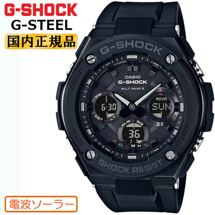 [New]G-SHOCK Electric wave solar G-Shock GST-W100G-1BJF Casio radio ...