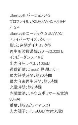 [New]The 2WAY-style wireless earphone white which is usable in the cable broadcasting good even ...