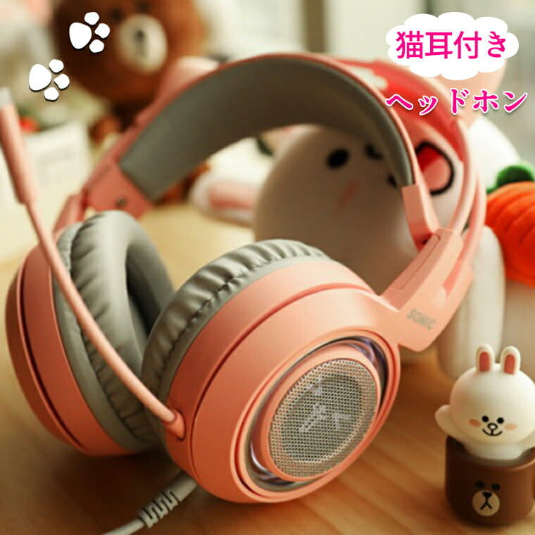 [New]All conversation teleworking pink sense of reality stereo stands ...
