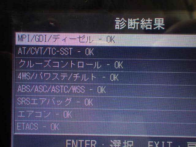 [Used]Engine Control Unit / ECU MITSUBISHI RVR 2010 DBA-GA3W 1860B468 ...