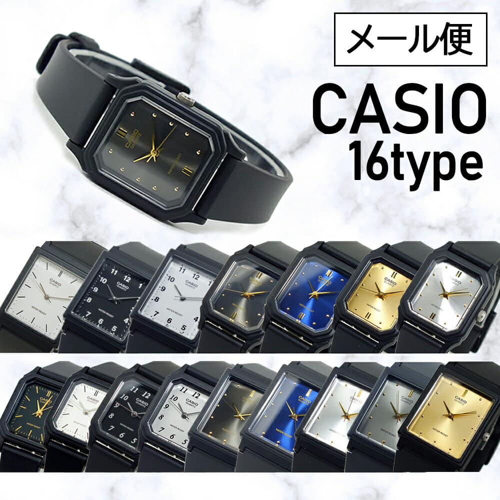 [New]Mr. and Mrs. Casio mens Ladies LQ142E LQ142 MQ38 MQ27 16type CASIO ...
