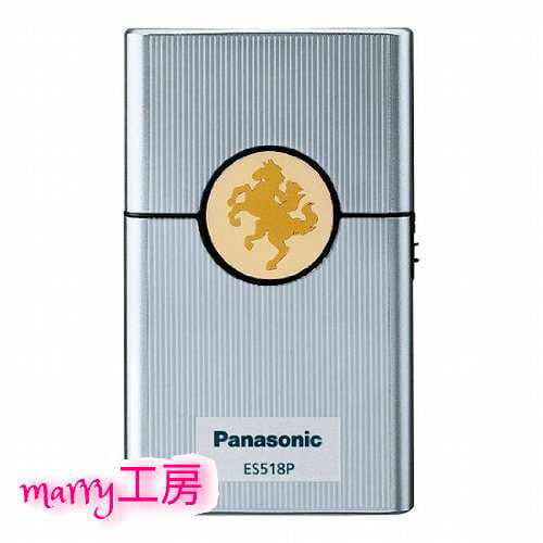 [New]Panasonic card shaver AITE (Aito) ES518P-S - BE FORWARD Store