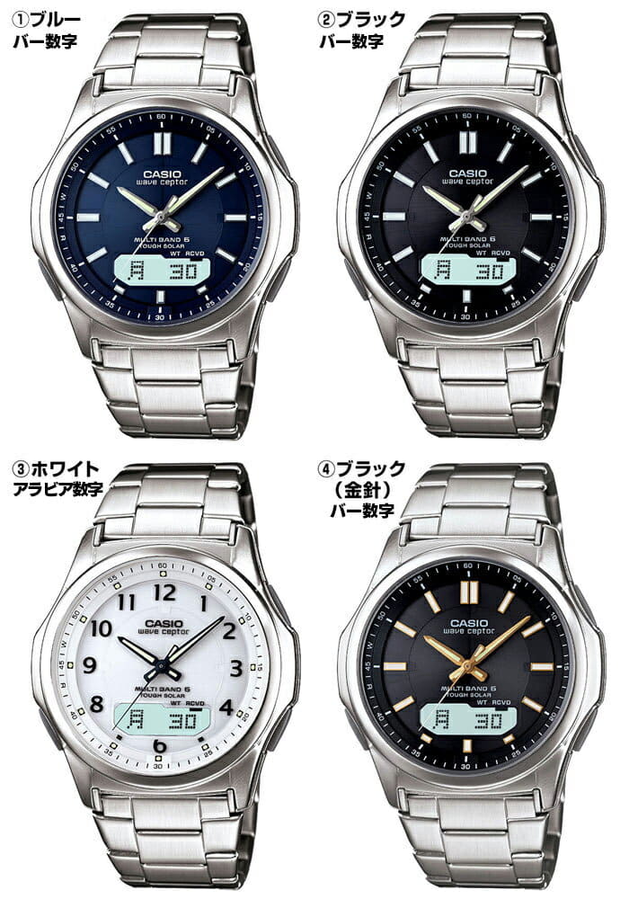 [New]★It is solar radio time signal Casio mens CASIO Electric wave ...