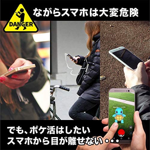 [New]Automatic catch GO-TCHA Evolve security (Red) for Datel Pokemon GO ...