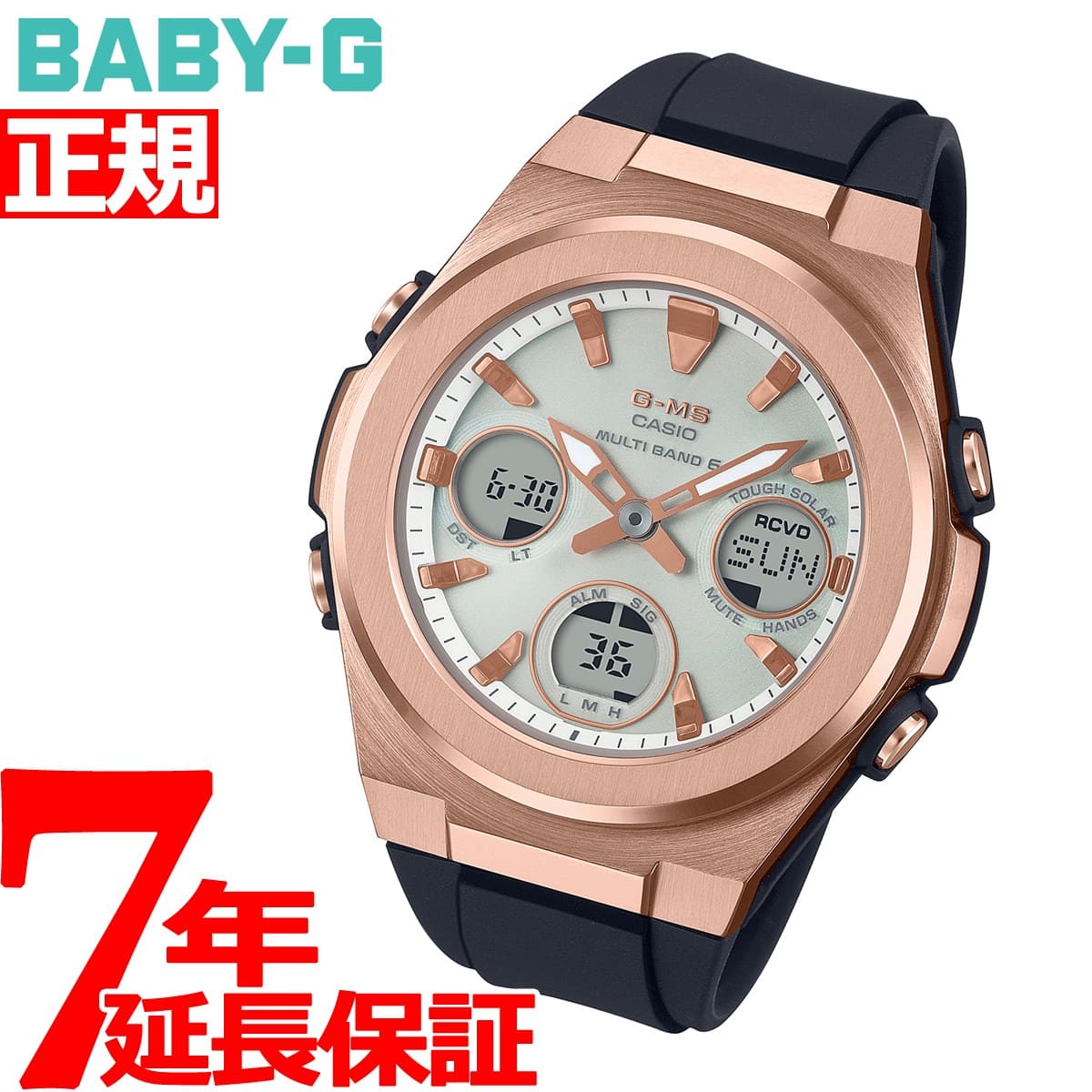 [New]It is up to 2,000 & up to 55 times BABY-G Casio baby G Ladies G-MS Electric wave solar ...