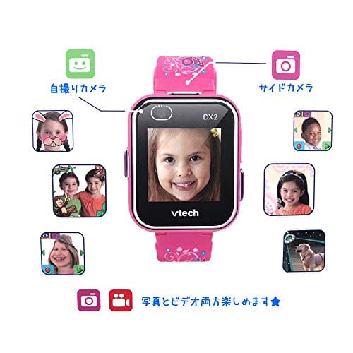 [New]costco kosutoko Vtech Kidizoom Smart Watch DX2 ...