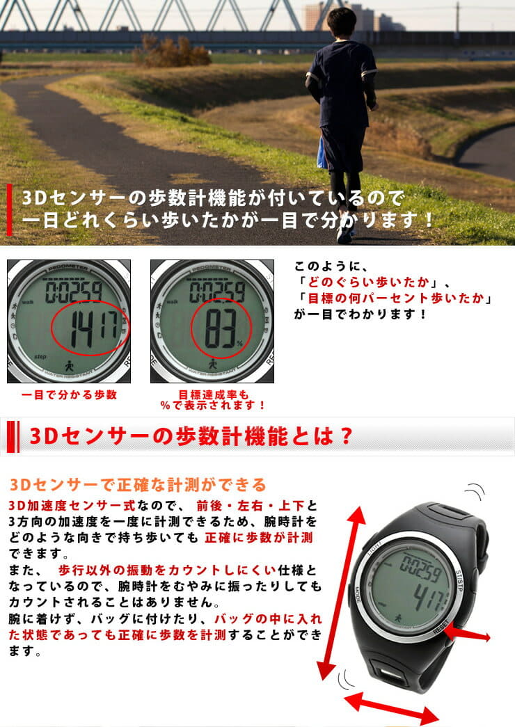 [New]jogging walking digital watch calorie measurement steps mileage ...