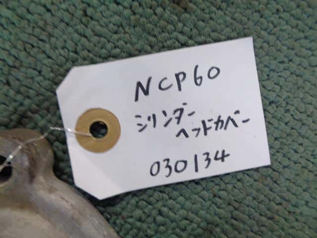 [Used]IST NCP60 cylinder head cover 1120121050 - BE FORWARD Auto Parts
