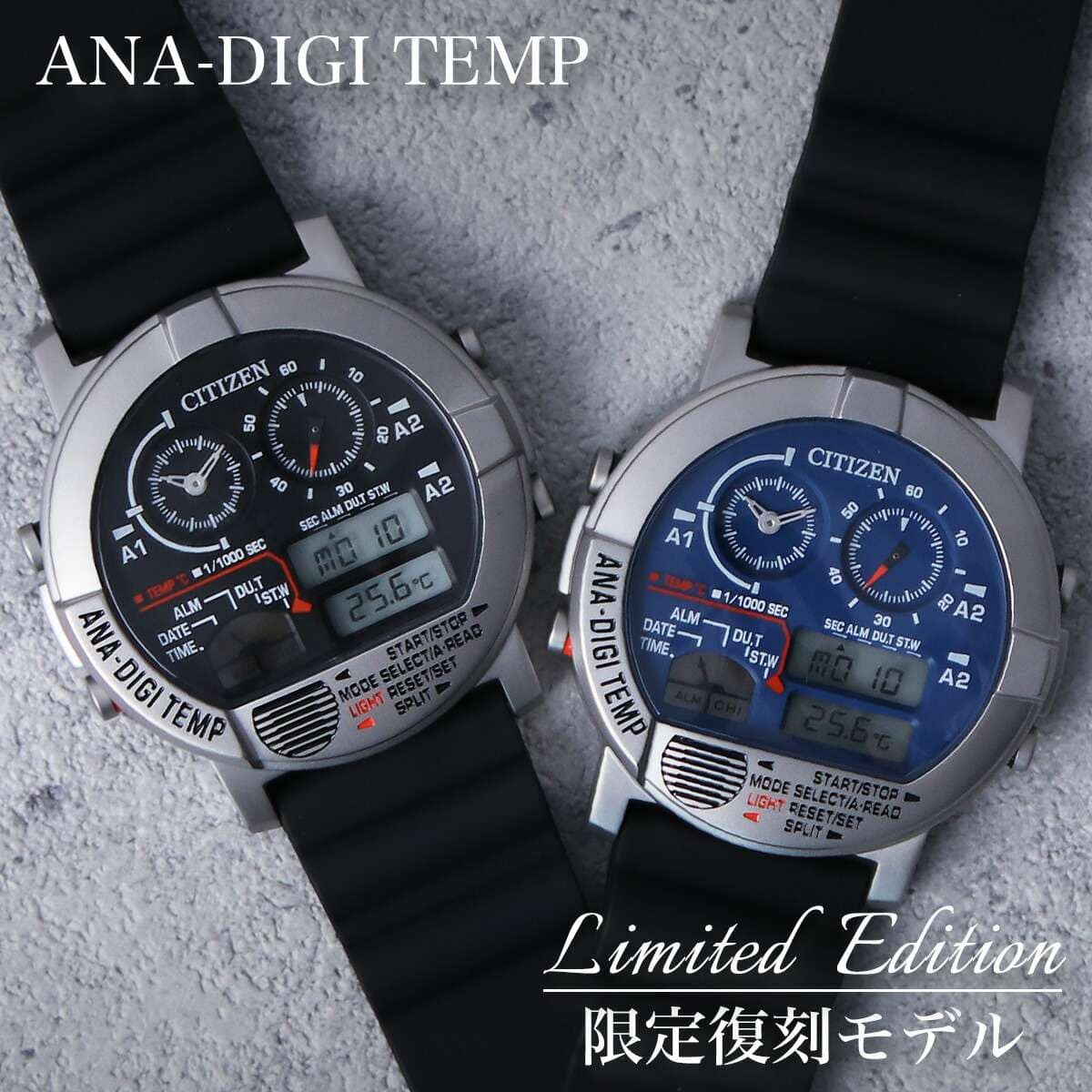 [New]It is in CITIZEN Citizen clock Citizen Citizen Watch temp ANA-DIGI ...