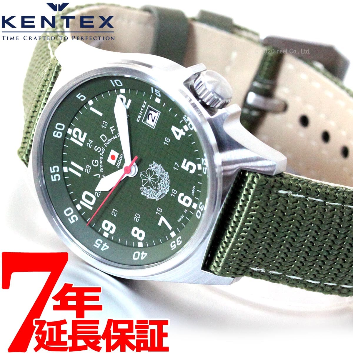 [New]It is up to 2,000 & up to 55.5 times KENTEX Ken tex mens JSDF ...
