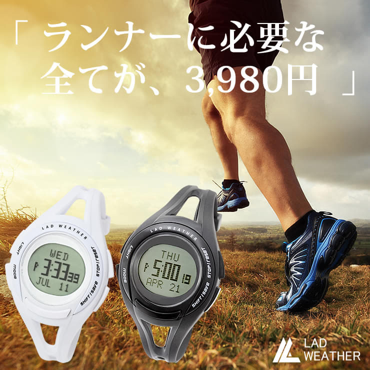 [New]master digital watch marathon jogging walking 100 lap lap time ...